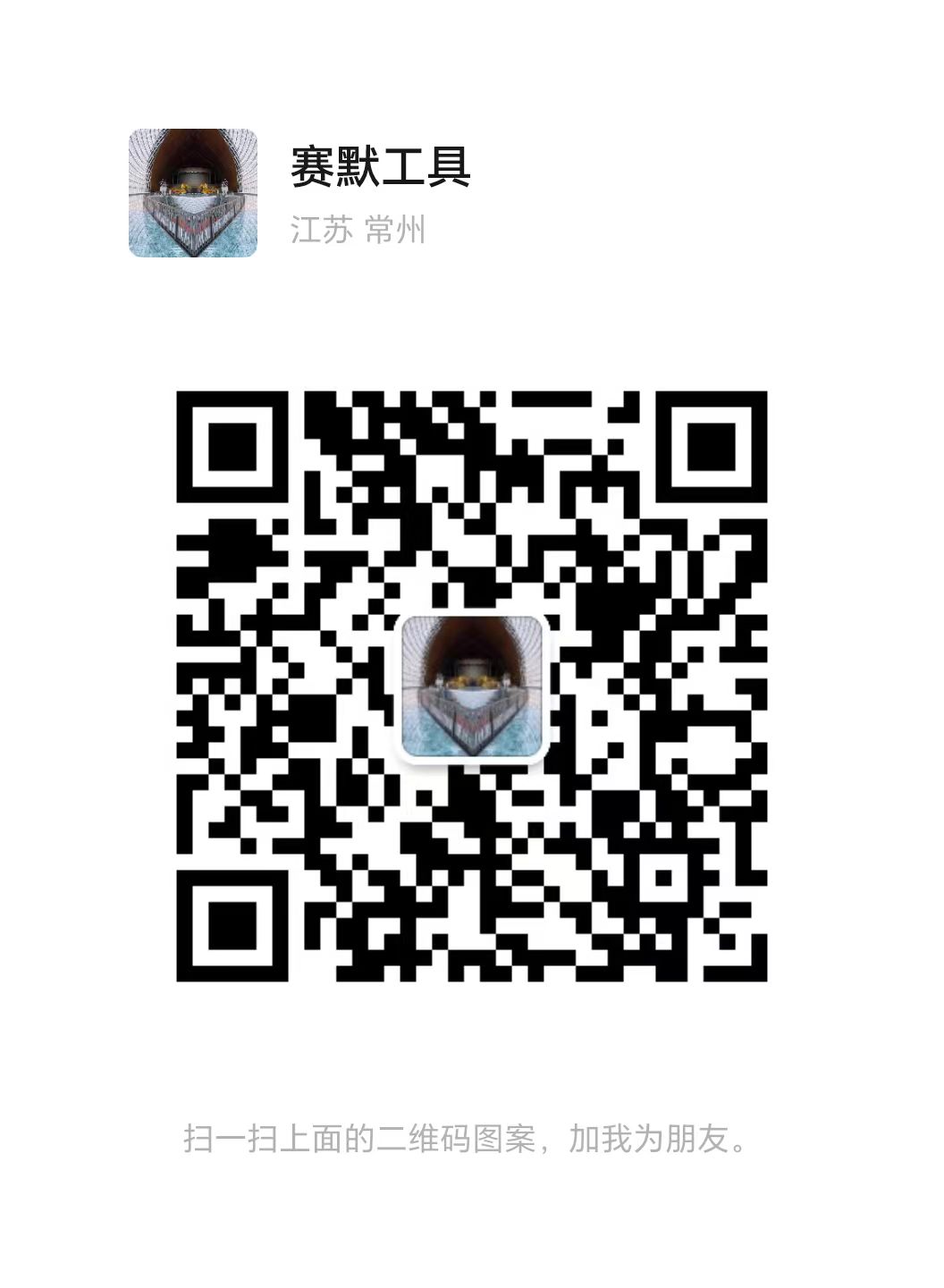 Ceramic Tool Materials: Types, Features, and Applications